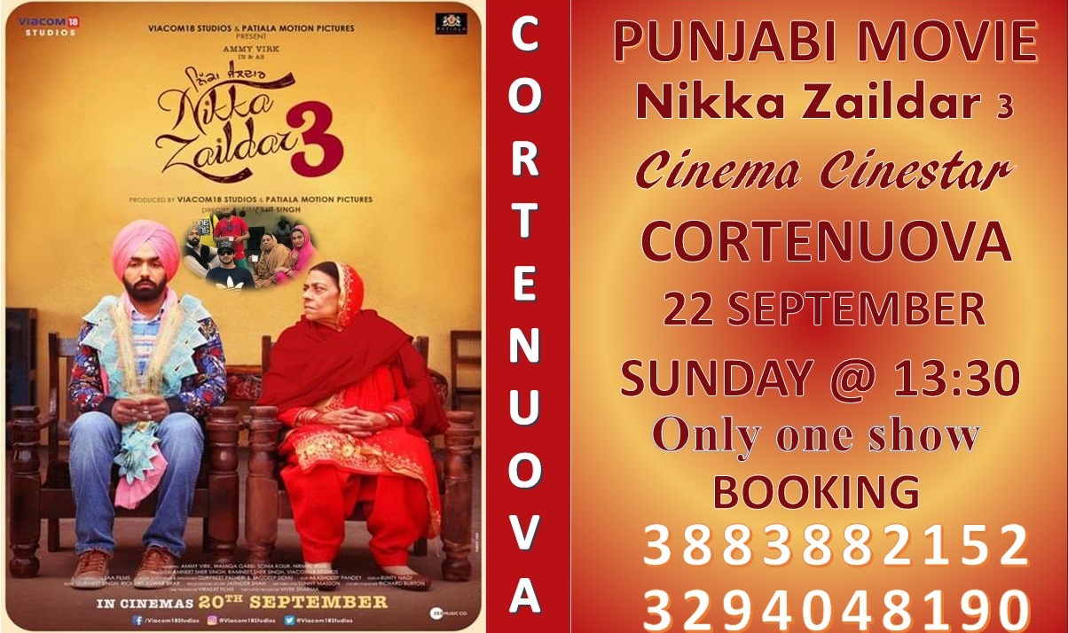 ਐਮੀ ਵਿਰਕ ਅਤੇ ਵਾਮੀਕ ਗੈਬੀ (Ammy Virk & Wamiqa Gabbi) ਅੱਜ ਕੋਰਤੇਨੋਵਾ ...